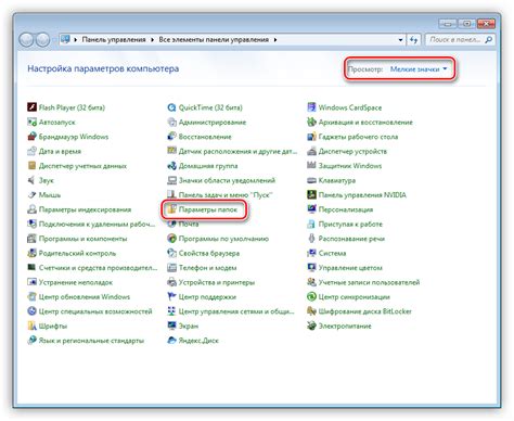 Как открыть дисковод на ноутбуке