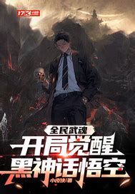 海棠文学 御宅书屋 御书屋 免费自由阅读小说网