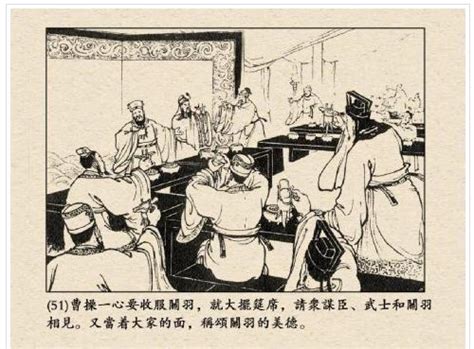 haiqing hua on linkedin gp7wfusd english translation 51 cao cao was determined…