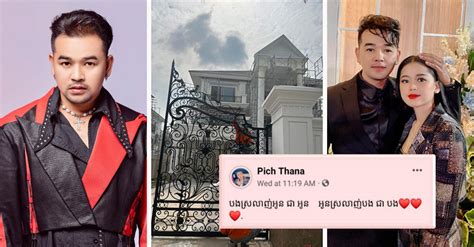 ពេជ្រ ថា ណា បង្ហាញ ផ្ទះ វីឡា ធំ ស្កឹមស្កៃ អម ជាមួយ ពាក្យពេចន៍ ទៅ កាន់ គូស្នេហ៍ យ៉ាង ចាក់ ដោត