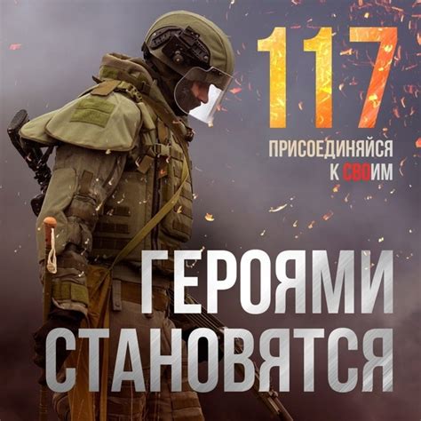 СЛУЖБА ПО КОНТРАКТУ В ВООРУЖЁННЫХ СИЛАХ РОССИЙСКОЙ ФЕДЕРАЦИИ Денежное довольствие от 210 тыс