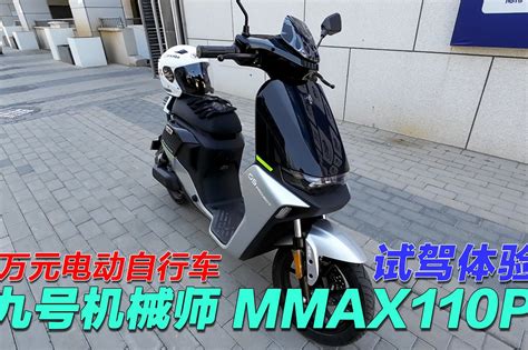 Mmax P