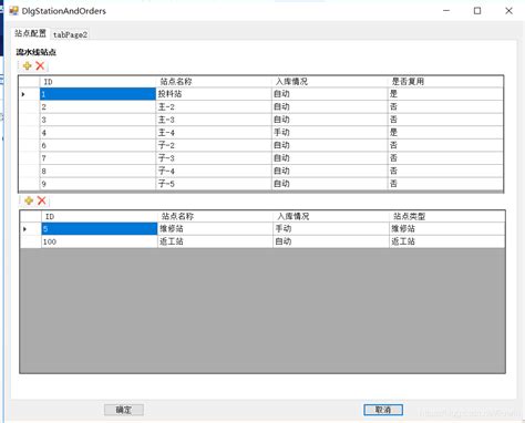 Cusercontrol中表格，及usercontrol调整大小usercontrol1大小 Csdn博客