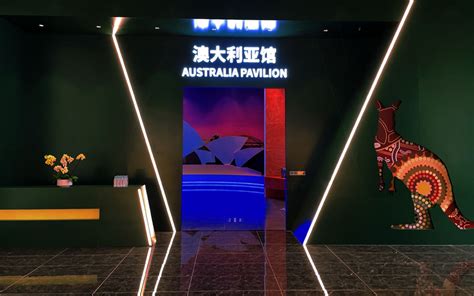 Rcep国际博览中心挂牌 Golda红酒进驻澳大利亚国家馆行客旅游网