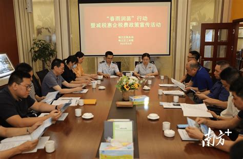 春雨润苗，助力减税降费！梅江区税务局开展政策宣传活动企业小微税费