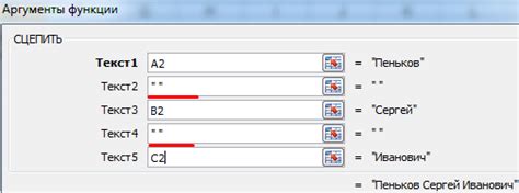 Сцепить ячейки в Excel Учим Эксель
