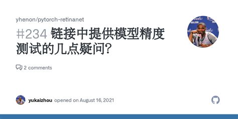链接中提供模型精度测试的几点疑问 Issue yhenon pytorch retinanet GitHub