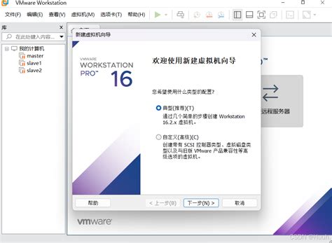 Spark 大数据环境搭建( Linux 系统安装和配置)linux安装spark Csdn博客 Spark 大数据环境搭建( Linux 系统安装和配置)linux安装spark Csdn博客
