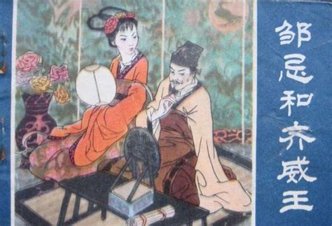 與秦國商鞅變法相比戰國的其他變法都有什麼不足 每日頭條
