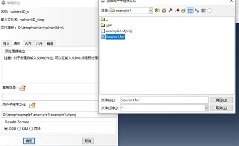 Abaqus子程序 Vuinter 2 Eren的博客