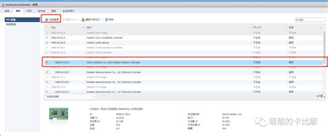 Esxi 硬盘直通 折腾小日记四：esxi打包驱动与硬盘直通 Csdn博客