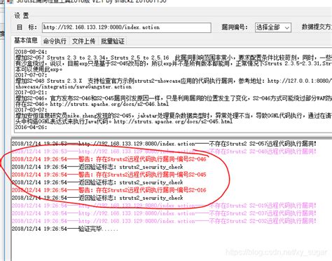 s2 016——struts2漏洞分析及复现（cve 2013 2251） s2016漏洞形成原因 csdn博客
