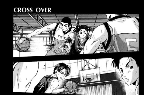 Cross Over 瀬尾公治 No．41 Aint Nothing Much コミックdays