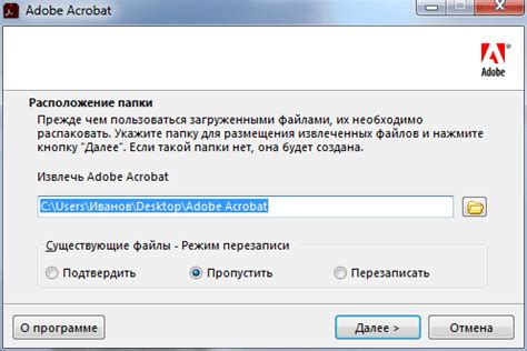 FULL Serial Number Adobe Acrobat Dc