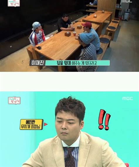 나혼자산다에 나온 스타의 집이 전부 설정인줄 알았던 이재진 전현무 해명 인스티즈 Instiz 이슈 카테고리