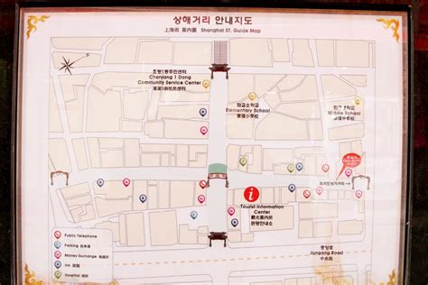 방방콕콕