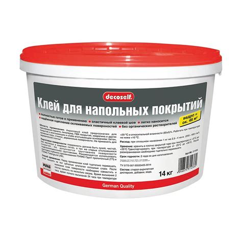 Клей для коммерческого линолеума и ПВХ покрытий мороз. ПУФАС Decoself ...