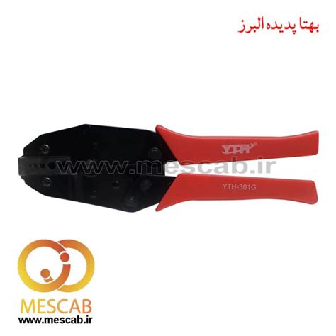 آچار سوکت بی ان سی پرسی Bnc قیمت خرید فروش آچار بی ان سی Bnc زن