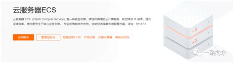 Vmware Finalshell连接阿里云云服务器finalshell连接阿里云虚拟机 Csdn博客