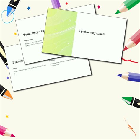 Презентация на тему Графики функций Y Kx Y Kx B Y K X Y X³ Y Vx Y X 9 класс