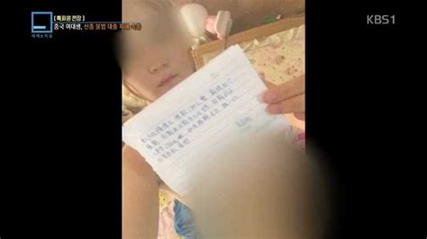 어느 여대생의 나체 사진 드릴게요 돈 주세요 사진 장 포스트쉐어