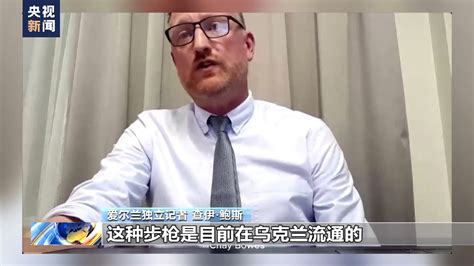 联合国安理会西方代表坚持向乌提供武器 俄方驳斥：西方只想大发战争财