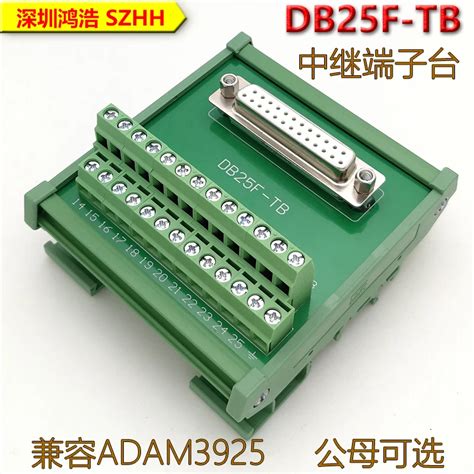 Plc Terminal Block Db25 Serial Parallel Port Terminal แผ่นอะแดปเตอร์ชายและหญิง Relay Terminal