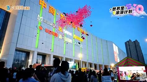 行走在吉林丨走进长春120个网红打卡地之中商世界里购物中心 腾讯新闻