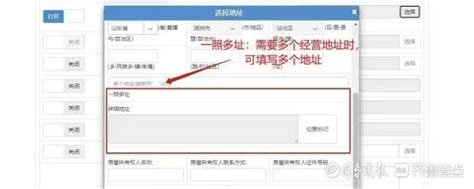沾化区行政审批服务局 优化住所登记 企业开办更便利 营业执照 公司 经营