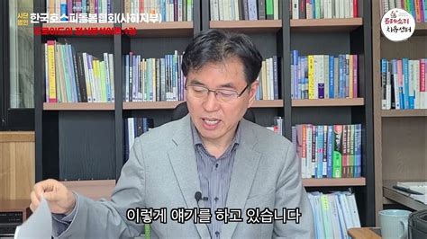 프로이드의 정신분석이론 1강 Youtube