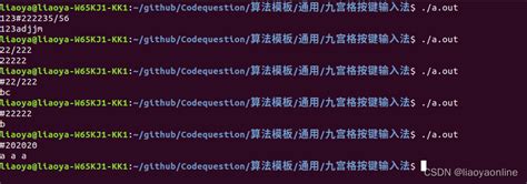 华为机试九宫格按键输入法pta九宫格输入法测试点1 Csdn博客 华为机试九宫格按键输入法pta九宫格输入法测试点1 Csdn博客