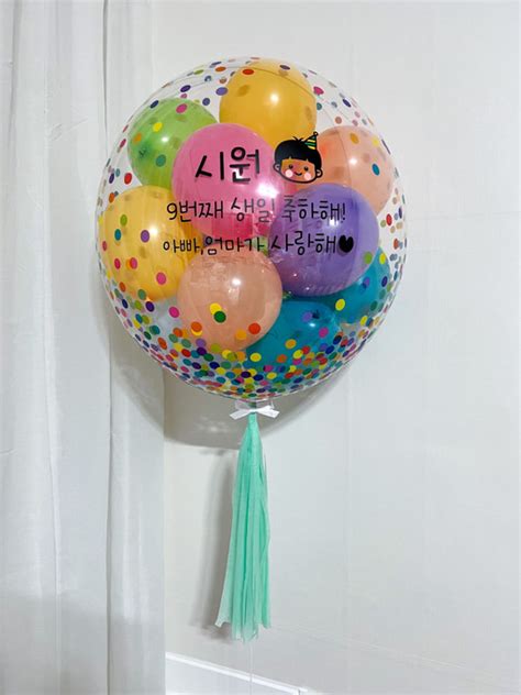 컬러도트레터링헬륨풍선🎈 아이디어스