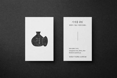 온라인 사업 지원 홈페이지 블로그 제작