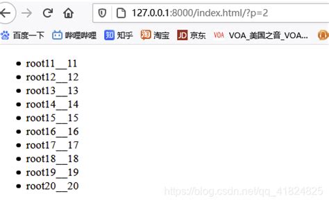 Python——django框架（九）、django内置分页组件、分页拓展、自定义分页python Django 分页 Csdn博客