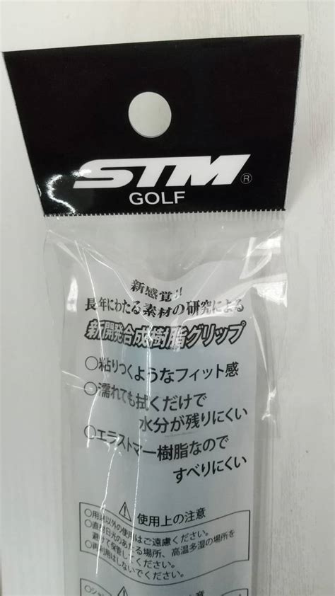 Yahooオークション Stm F 1 ピーチピンク 10本セット バックラ
