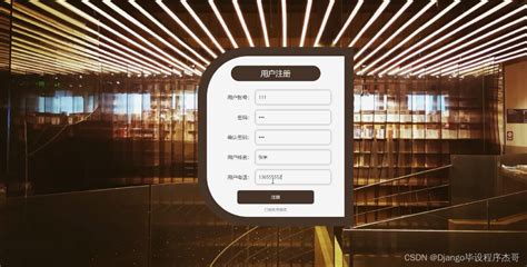 Nodejs毕业设计基于ee的社区订餐系统（express附源码） Csdn博客