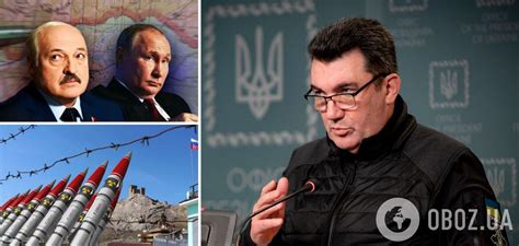 Ядерний шантаж РФ чому Путін не розміщуватиме ядерну зброю в Білорусі Данілов Oboz Ua