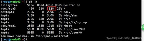 vmware linux磁盘空间扩容（超简单） vmware linux expand csdn博客