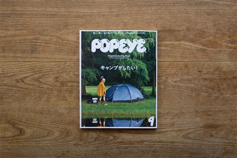 Popeye Issue 869 Raregem