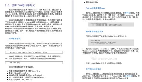 538个代码示例麻省理工教授的Python程序设计 人工智能案例实践 阿里云开发者社区 538个代码示例麻省理工教授的Python程序设计 人工智能案例实践 阿里云开发者社区