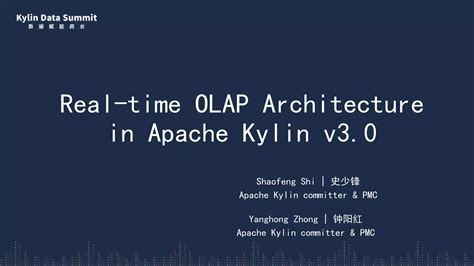 Realtime Olap Architecture In Apache Kylin 30 Ppt