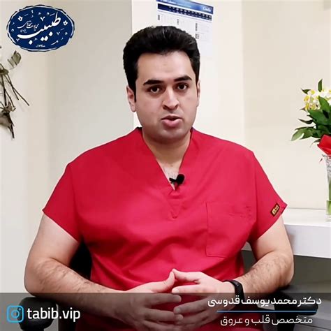 فشار خون نرمال برای شما چنده؟