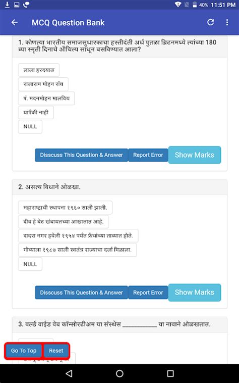 Mpsc Question Paper And Answer Apk Para Android Descargar Mpsc Question Paper And Answer Apk Para Android Descargar