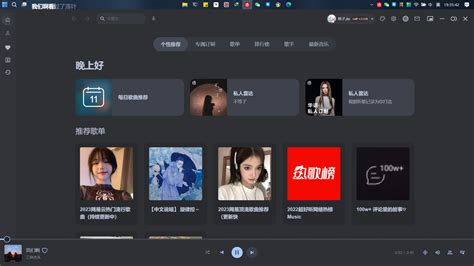 歌词位置记忆 · Issue 15 · Betterncmrulyric · Github