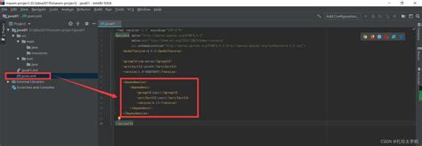 2021 使用idea创建并编写你的第一个maven项目【图文详解】idea2021创建maven空项目 Csdn博客