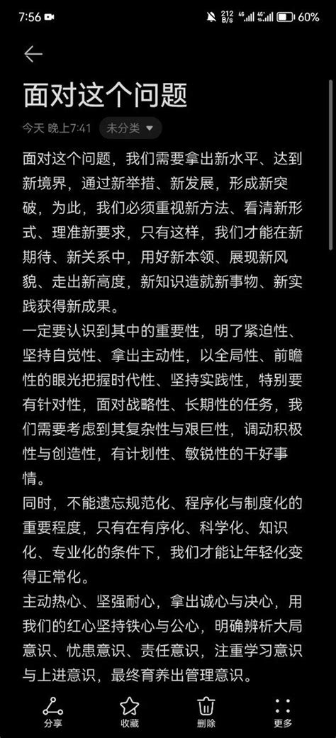 雬定 On Twitter 突然发现我的嗓子在自然状态下好像也能发出偏女的声音但又好像不是很女求大佬指教一下