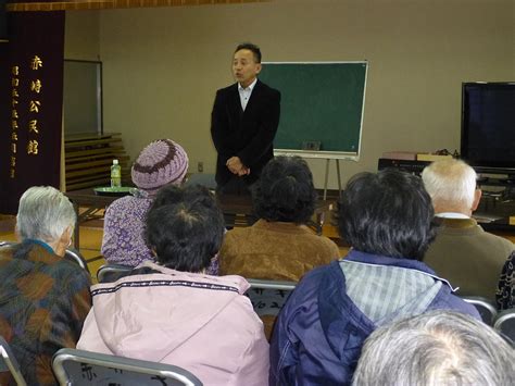 出前講座メニュー｜【公式】社会福祉法人津久見市社会福祉協議会｜ボランティア｜障がい者福祉｜地域福祉｜共同募金｜専門相談｜大分県津久見市｜つくみ｜社協