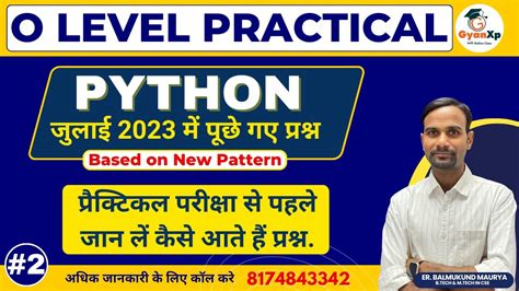 O Level Python M3 R51 Practical Python Practical July 2023 Solution Gyanxp Youtube