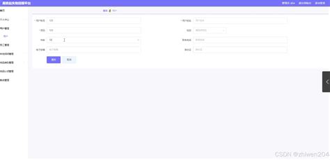 基于node js vue高铁站失物招领平台 开题 程序 论文 计算机毕业设计 csdn博客