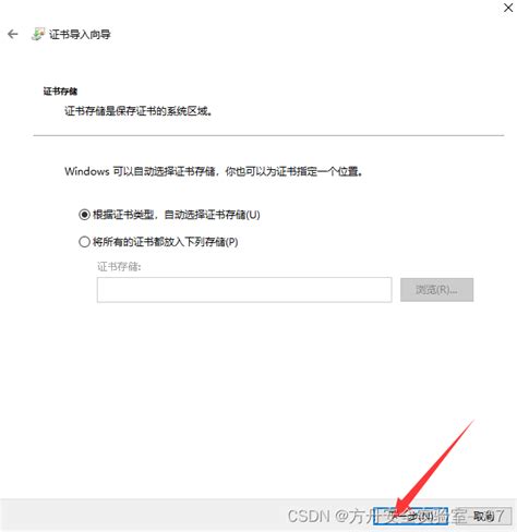 windows iis 搭建配有证书的网页 iis 证书配置 csdn博客